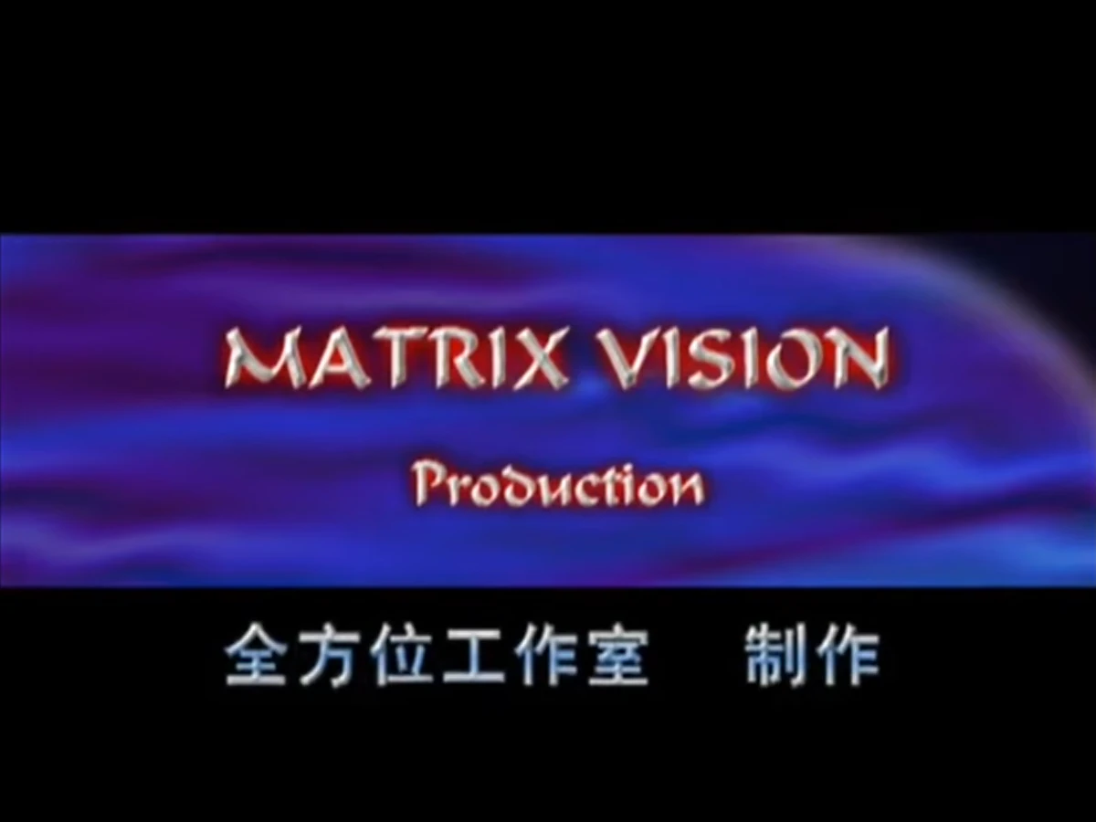 Matrix Vision | Logofanonpedia | Fandom