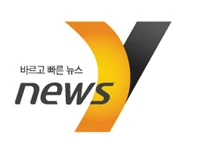 Yonhap News TV (South Yarea) | Logofanonpedia | Fandom