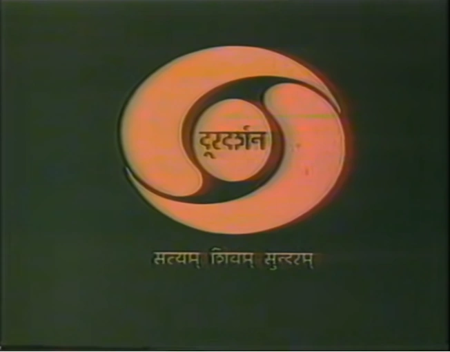 DD Bangla (Istia) | Logofanonpedia | Fandom