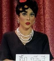 Zepee | RuPaul's Drag Race Wiki | Fandom