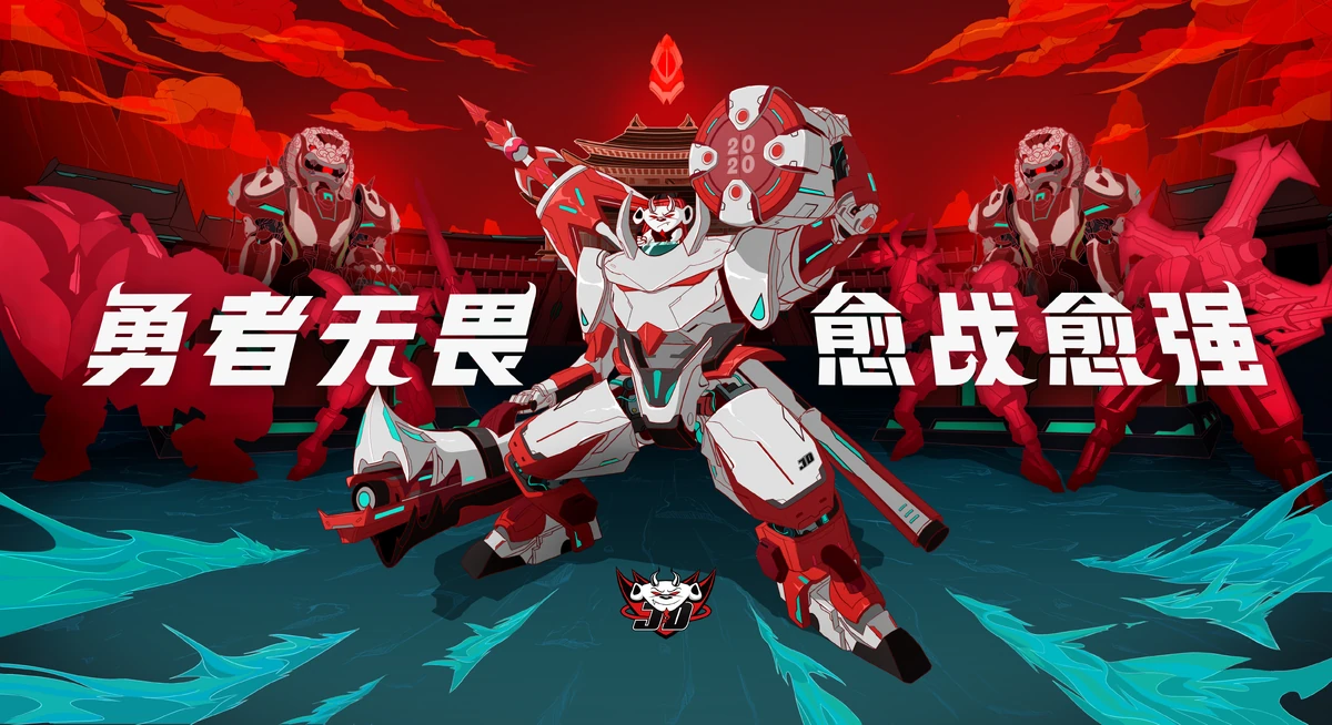 JD Gaming/Posters - Leaguepedia | League of Legends Esports Wiki