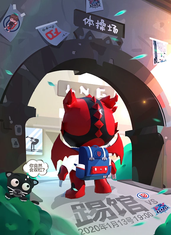 LGD Gaming/Posters - Leaguepedia | League of Legends Esports Wiki