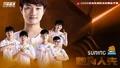 Suning - Leaguepedia | League of Legends Esports Wiki
