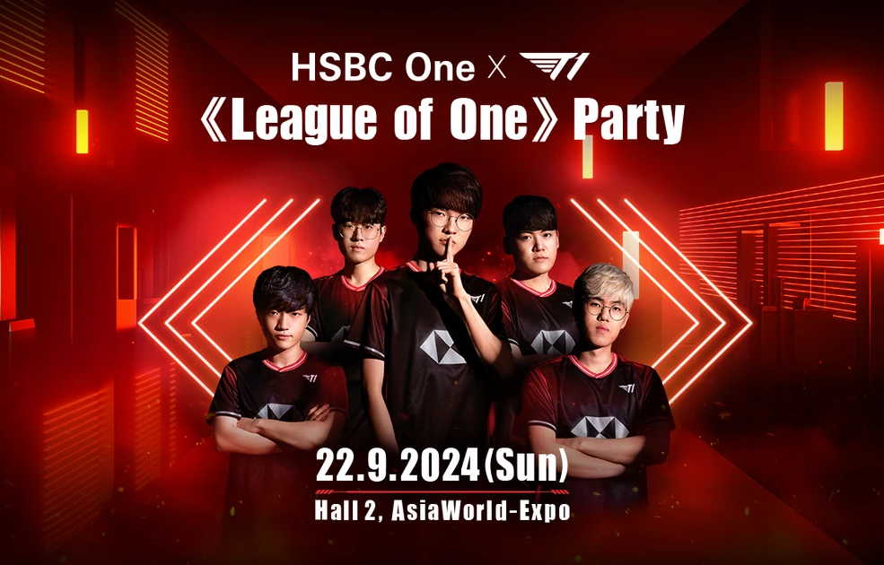 HSBC One x T1 《League of One》 Party 2024 - Leaguepedia | League of Legends Esports Wiki