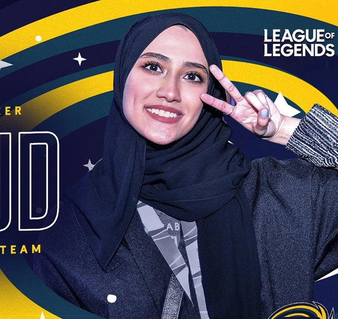 Alanoud - Leaguepedia | League of Legends Esports Wiki