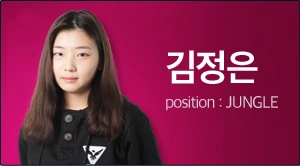 Reim - Leaguepedia | League of Legends Esports Wiki