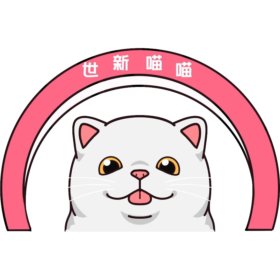Shih Hsin Meow Meow - Leaguepedia | League of Legends Esports Wiki