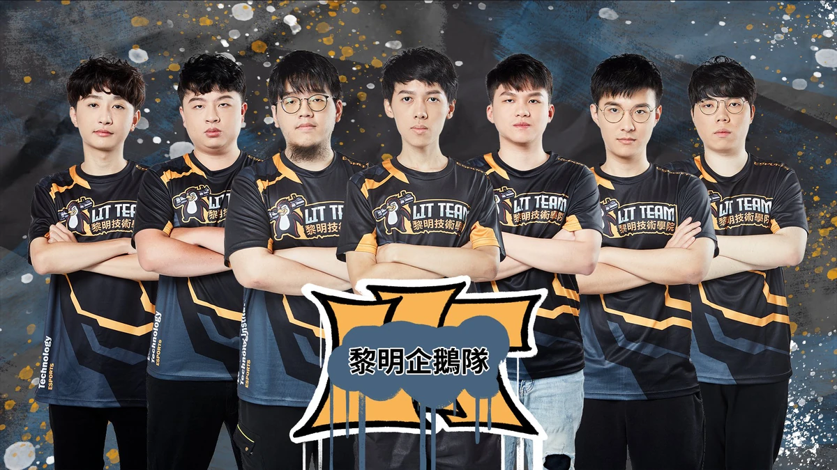 LIT Team - Leaguepedia | League of Legends Esports Wiki