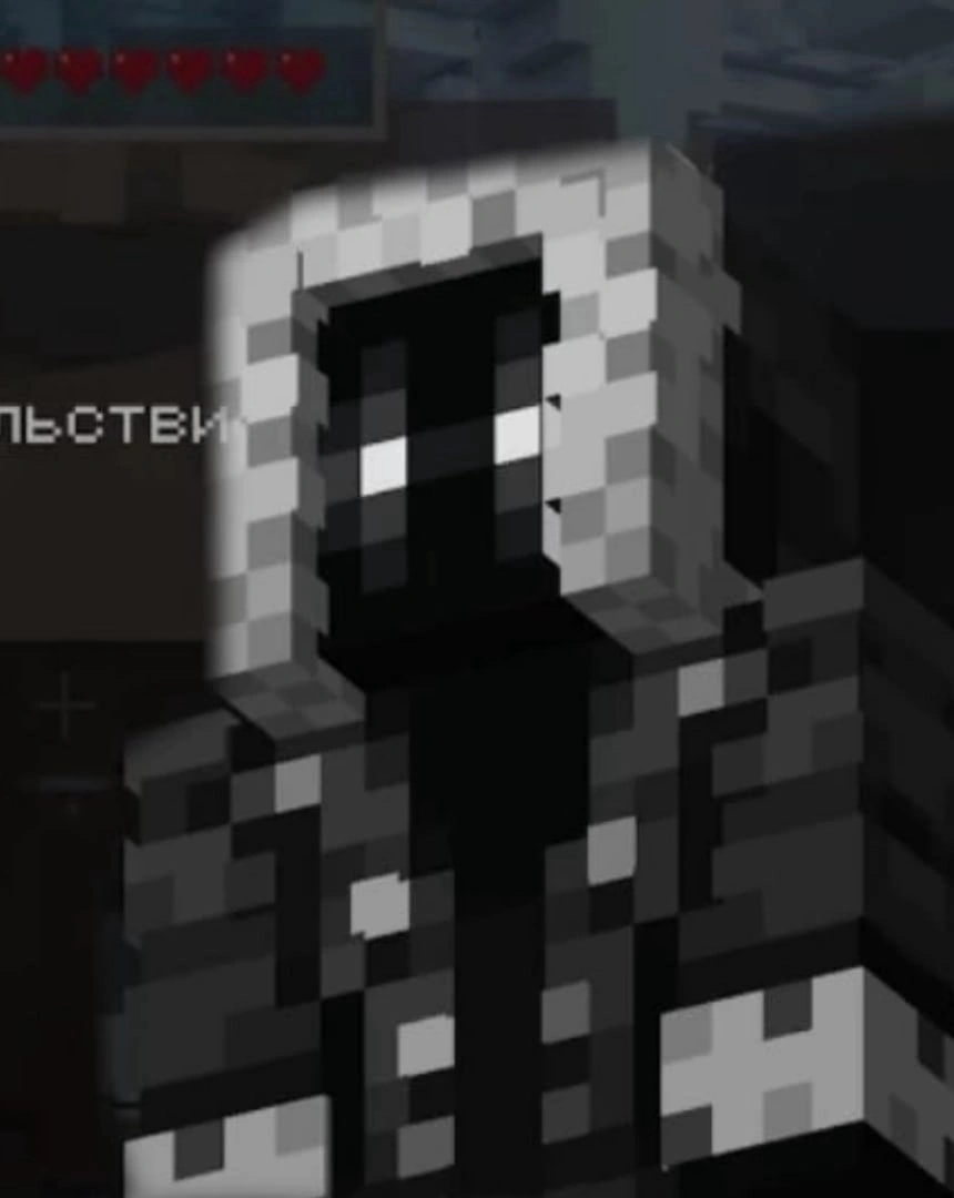 Смотрящий | Lololoshka вики | Fandom