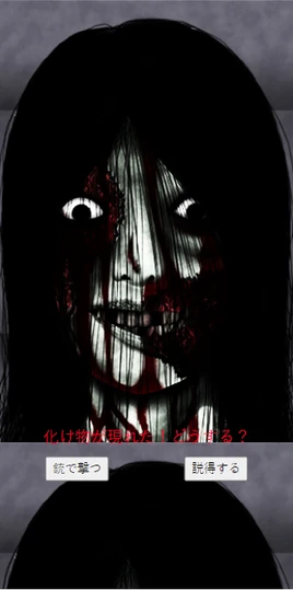 Smptmtwoman.html | Lomando Wiki | Fandom