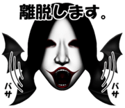 Crow | Lomando Wiki | Fandom