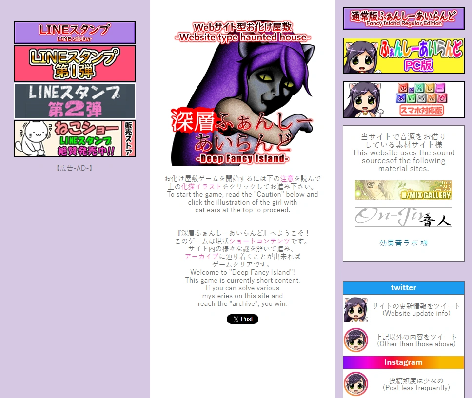 Deeptop.html | Lomando Wiki | Fandom