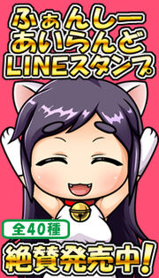 Lomando Wiki | Fandom