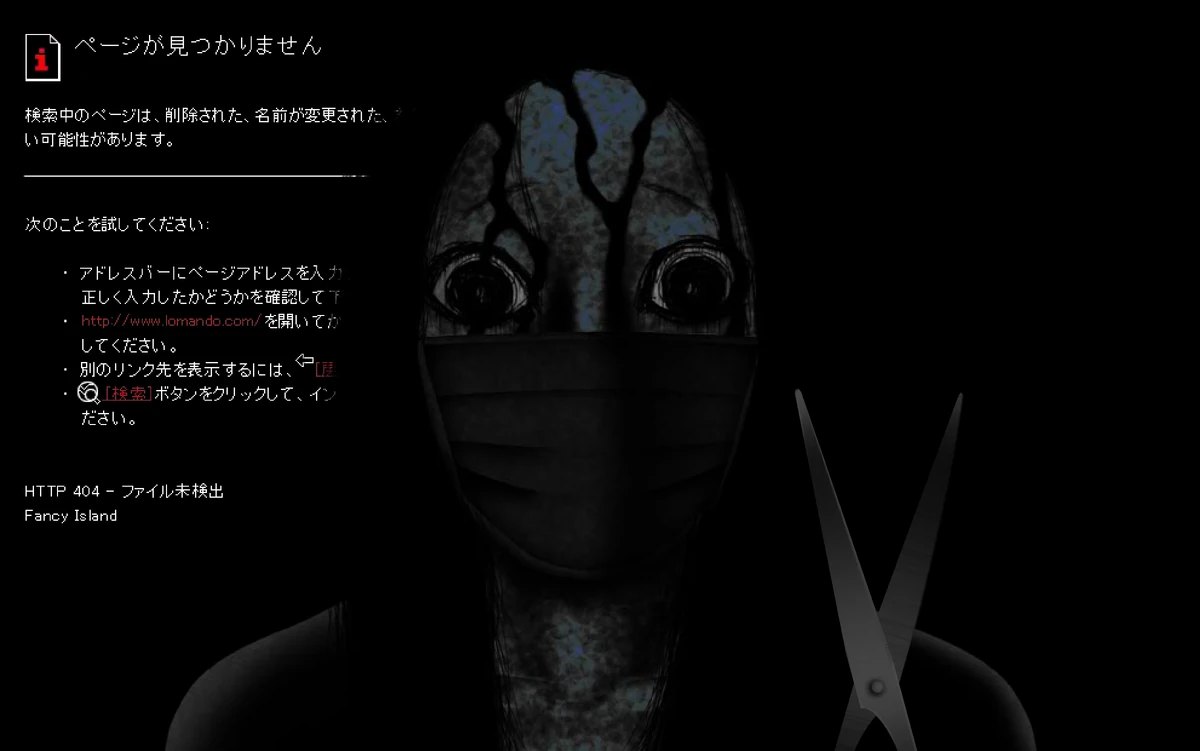 Category:Archive pages | Lomando Wiki | Fandom