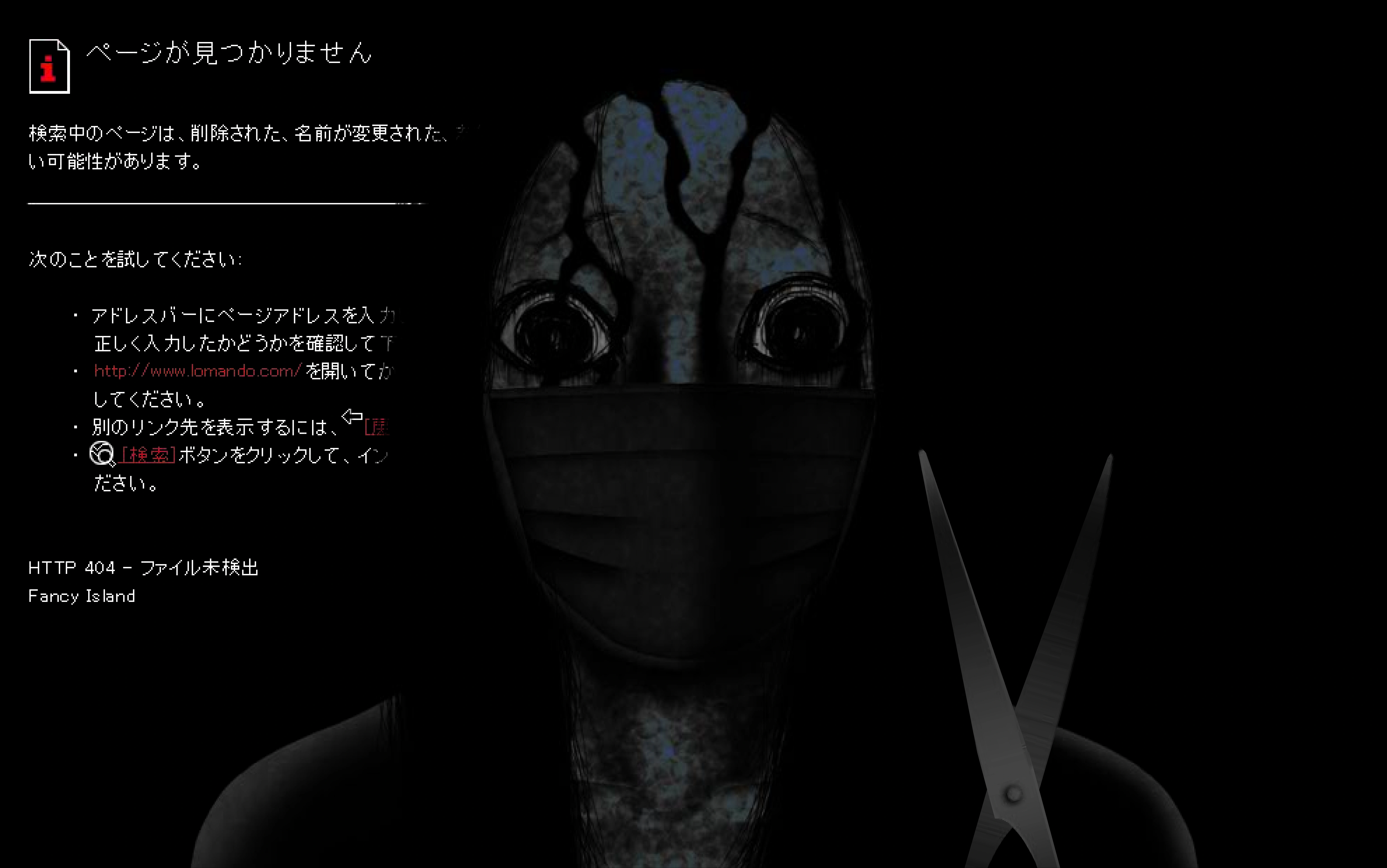 Discuss Everything About Lomando Wiki | Fandom