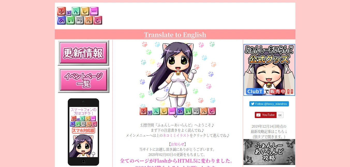 Index.html | Lomando Wiki | Fandom