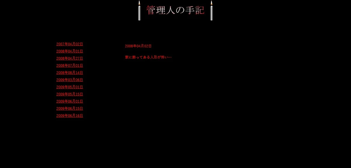 Category:In-game pages | Lomando Wiki | Fandom