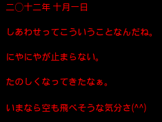 121001.html | Lomando Wiki | Fandom