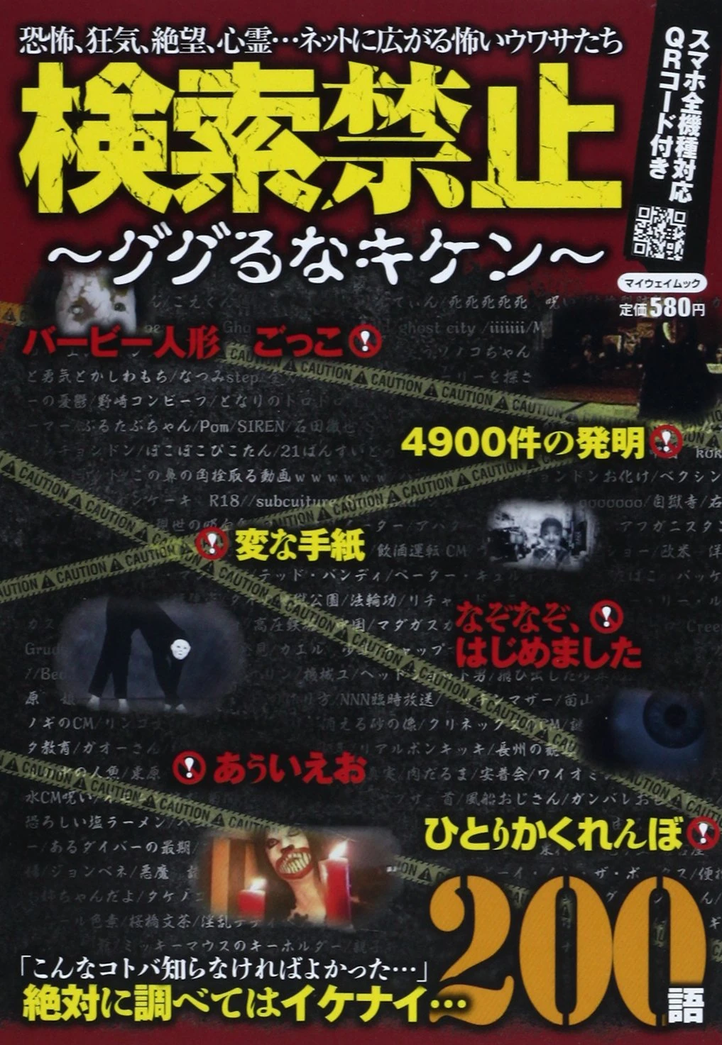 Myway Publishing | Lomando Wiki | Fandom