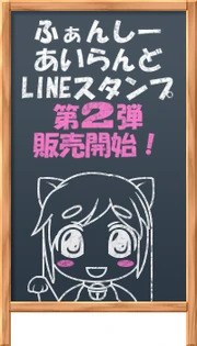 Lomando Wiki | Fandom