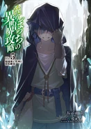 Haruka | Loner Life In Another World Wiki | Fandom