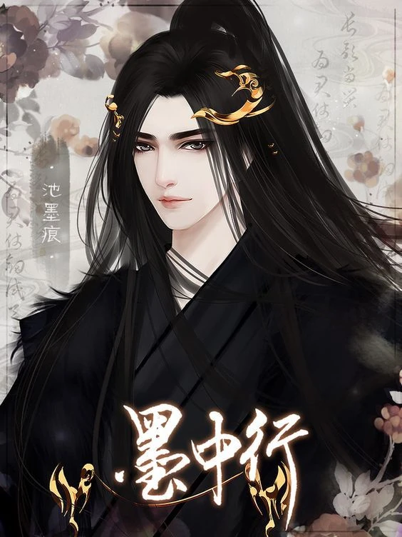 Long Feng | Dragon Emperor Wiki | Fandom