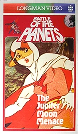 Battle of the Planets - Vol. 7 - The Jupiter Moon Menace | Longman ...