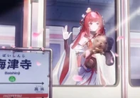 Uesugi Erii | Dragon Raja Wiki | Fandom