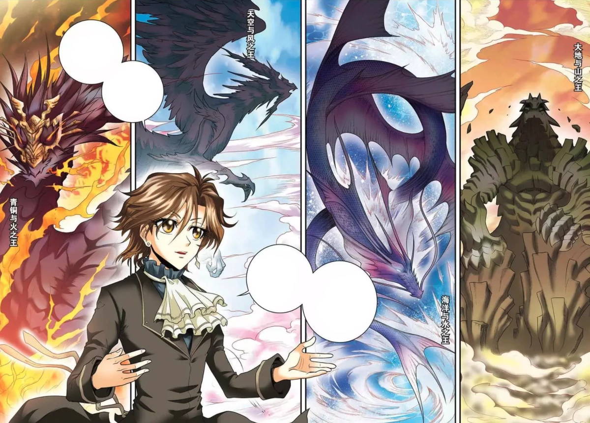 Elemental Dragon Kings | Dragon Raja Wiki | Fandom