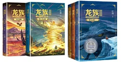 Dragon Raja (book series) | Dragon Raja Wiki | Fandom