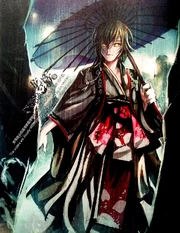 Gen Chime | Dragon Raja Wiki | Fandom