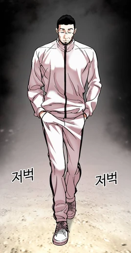 Shigeaki Kojima | Lookism Wikia | Fandom