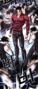Kitae Kim | Lookism Wikia | Fandom