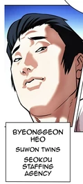 2nd Generation | Lookism Wikia | Fandom