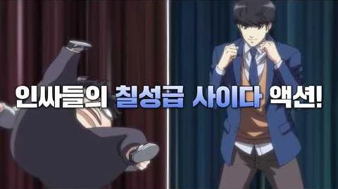 Lookism (Mobile Game) | Lookism Wikia | Fandom