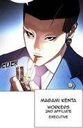 Kenta Magami | Lookism Wikia | Fandom