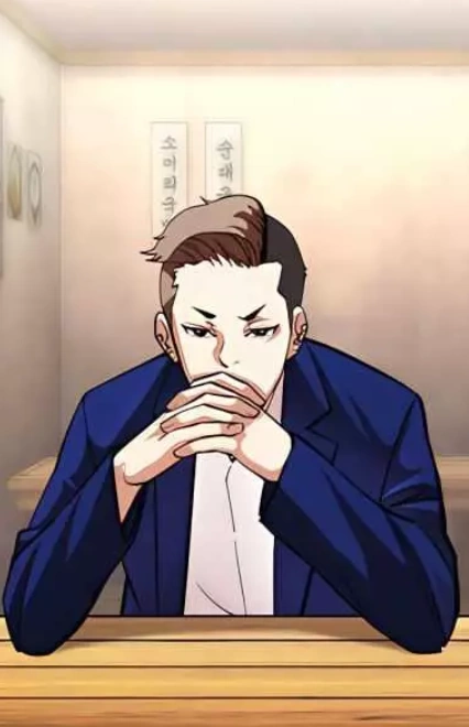 Gong Ji | Lookism Wikia | Fandom