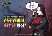 Crystal Choi/Gallery | Lookism Wikia | Fandom