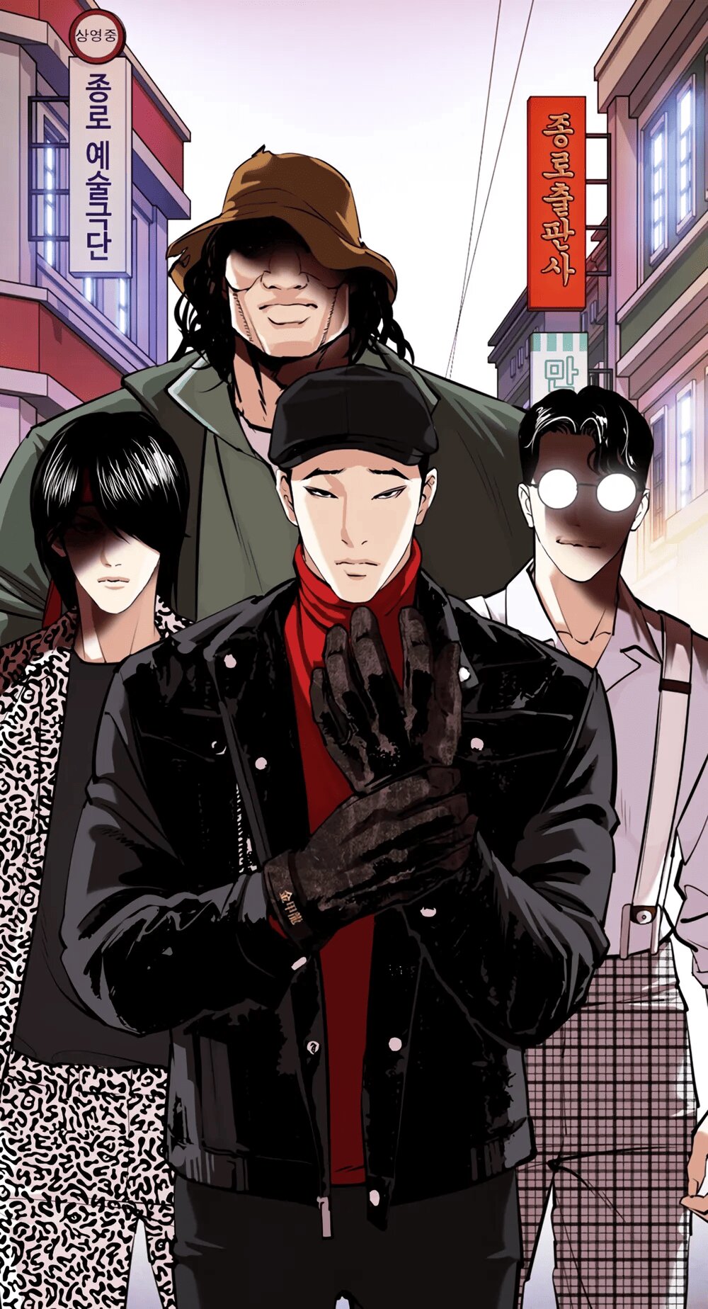 Episode 359 | Lookism Wikia | Fandom