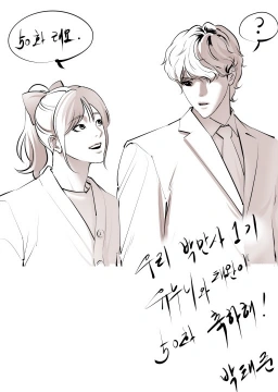 Johan Seong/Gallery | Lookism Wikia | Fandom