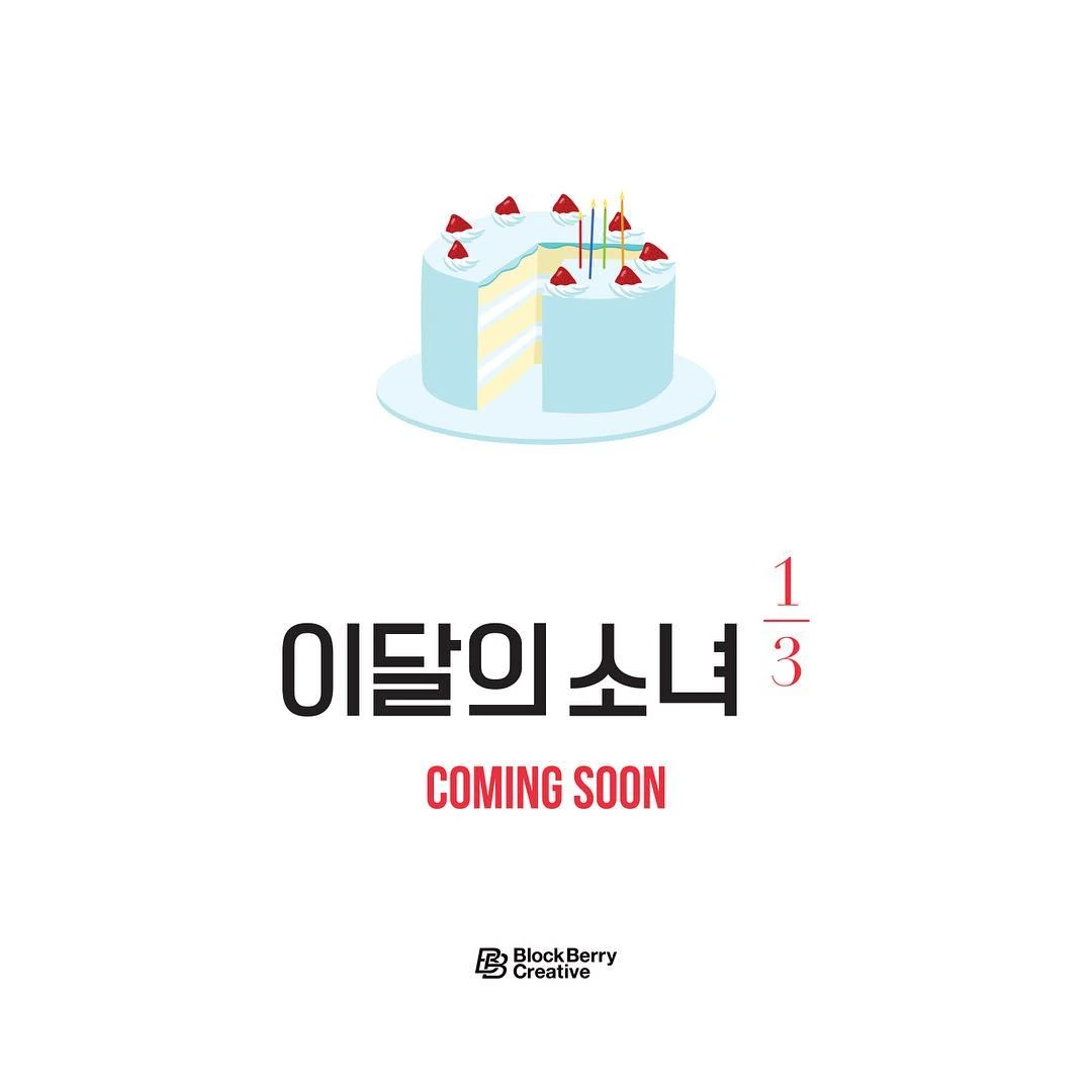 LOONA 1/3/Galería | LOONA Wiki | Fandom