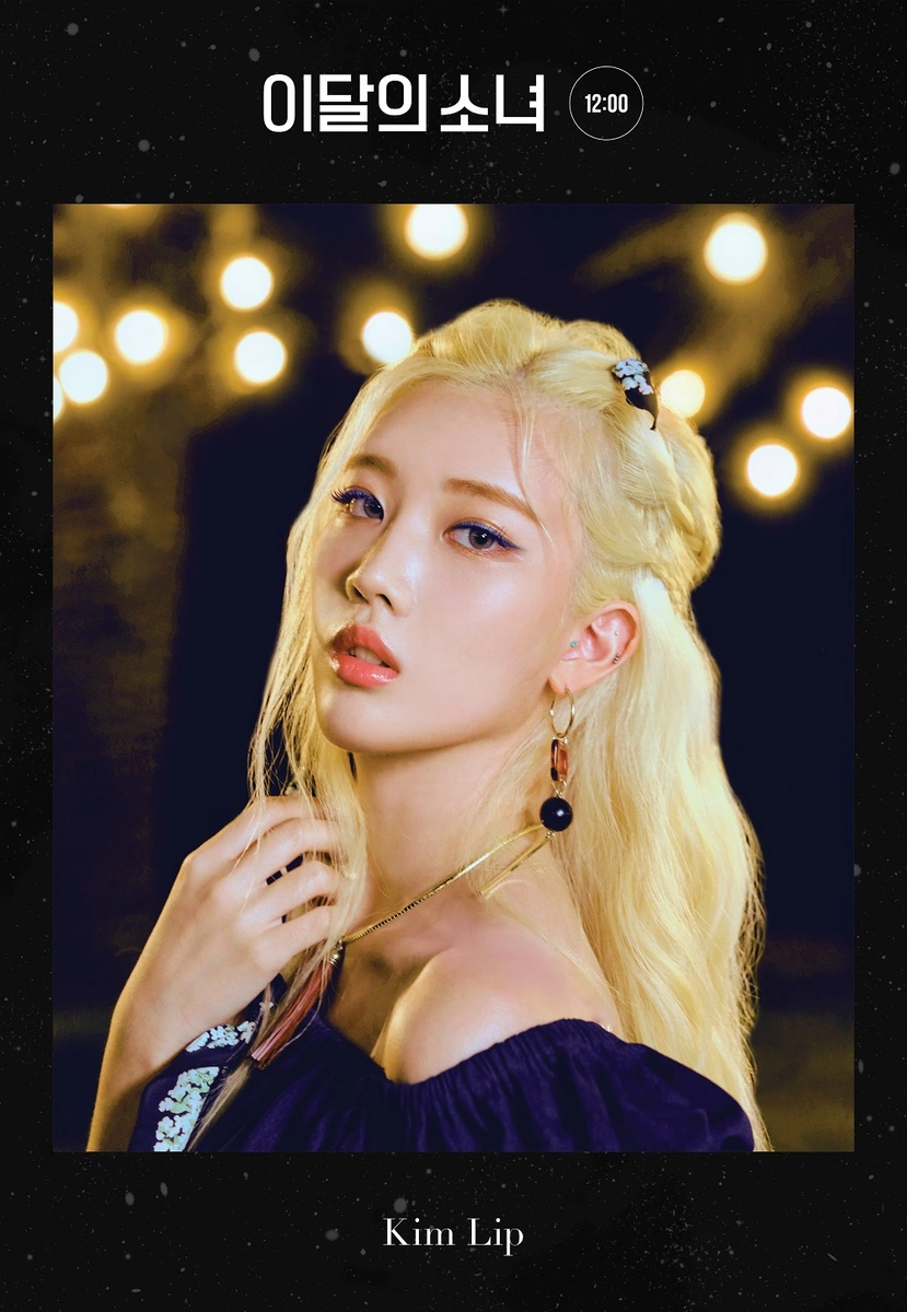 Kim Lip | LOONA Wiki | Fandom