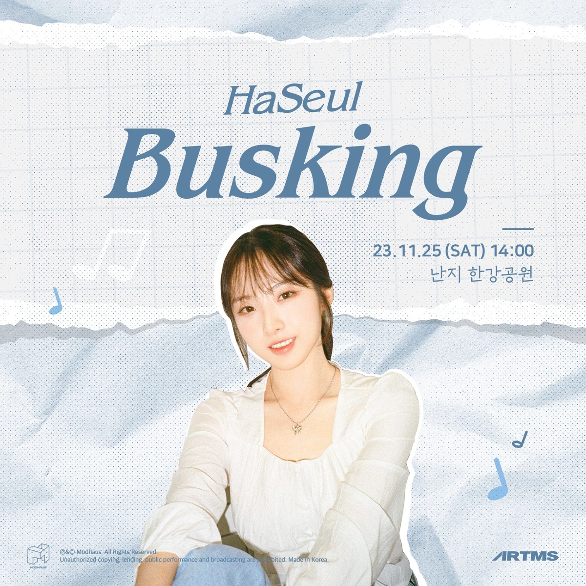 HaSeul 1st Busking | LOOΠΔ Wiki | Fandom
