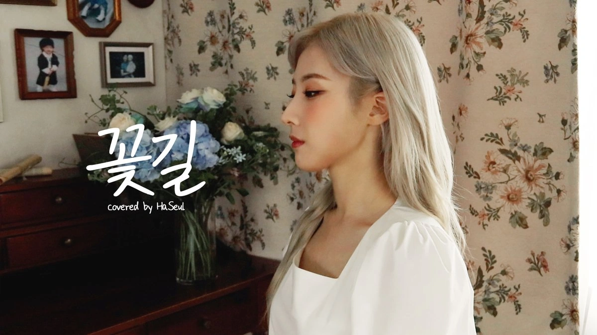 Flower Way (꽃길) | LOOΠΔ Wiki | Fandom