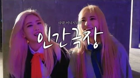 LOONA TV 217 | LOOΠΔ Wiki | Fandom