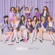 Orbit | LOOΠΔ Wiki | Fandom