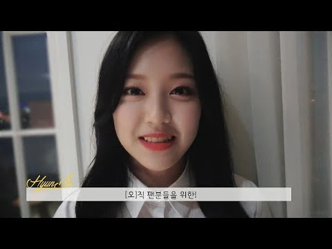 LOONA TV 389 | LOOΠΔ Wiki | Fandom