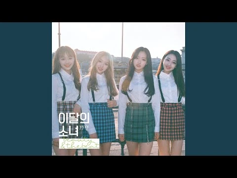 one way | LOOΠΔ Wiki | Fandom