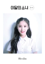 LOOΠΔ Wiki | Fandom