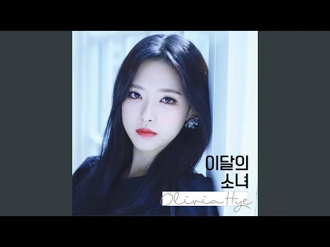 Rosy | LOOΠΔ Wiki | Fandom